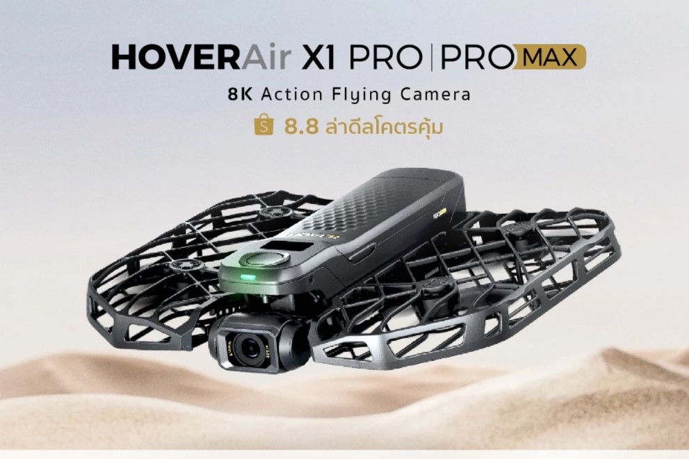 รีวิว HOVERAir X1 PRO | PROMAX: โดรน AI ที่ “คิดเองได้” จนใครๆ ก็เป็น ...